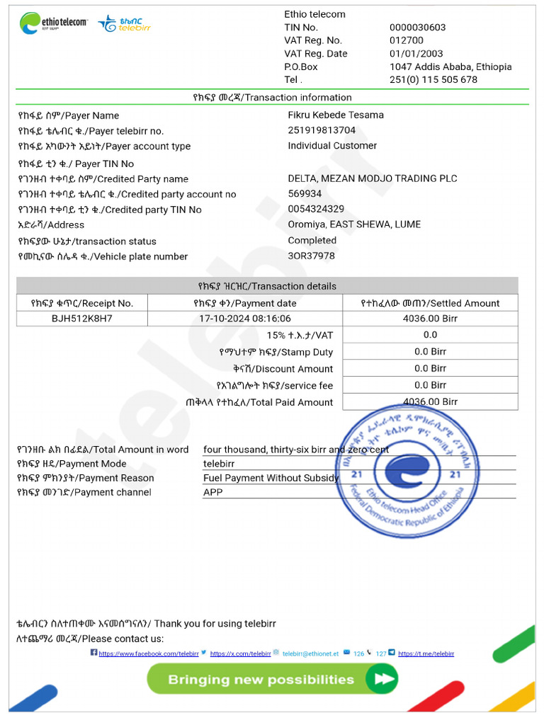 Telebirr - Fuel Payment Without Subsidy | PDF