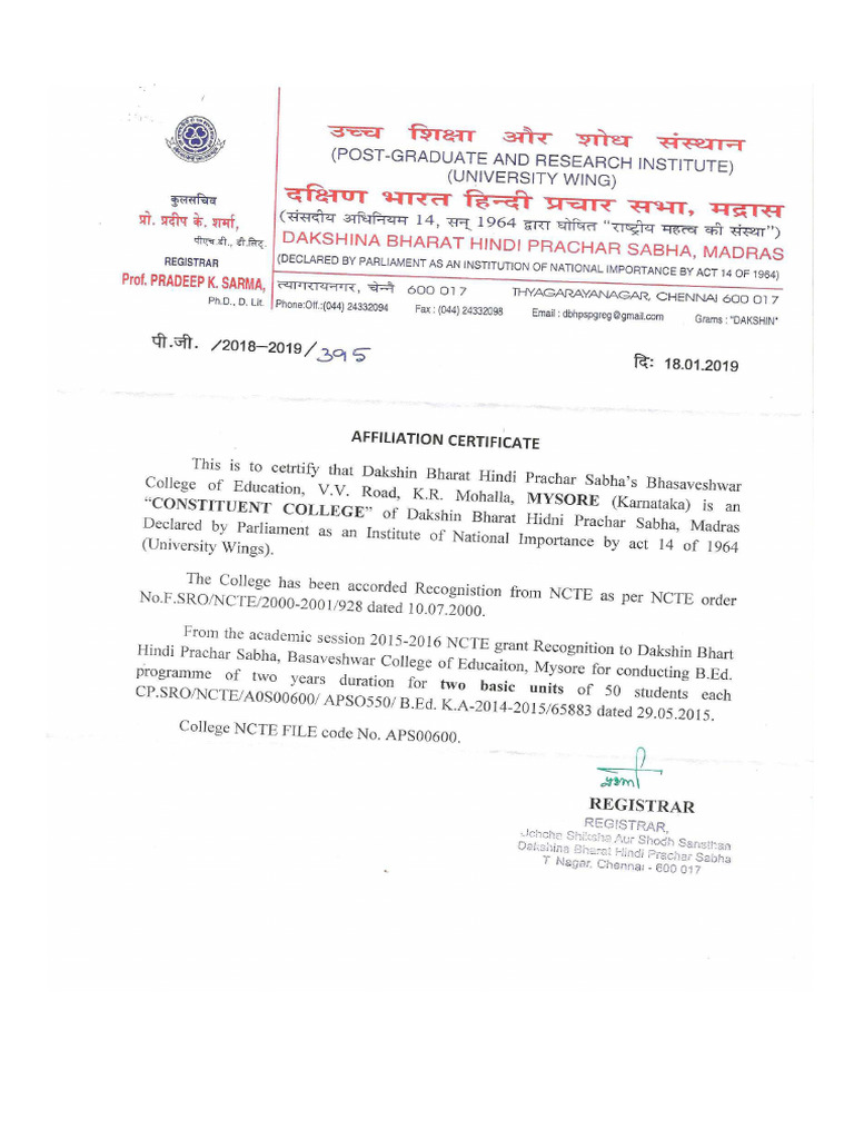Dbhps University To College Aff. Certificate | PDF