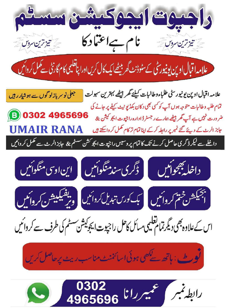 1423 1424 1429 1430 1431 Guess | PDF | Foods | Corruption