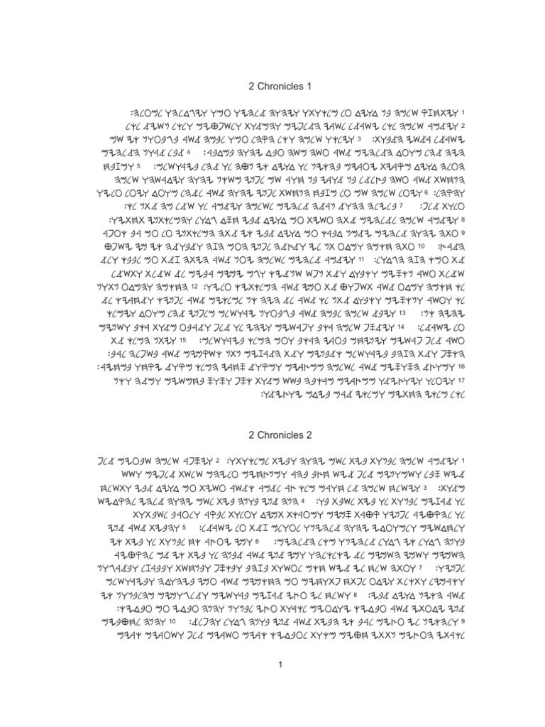 2 Chronicles | PDF
