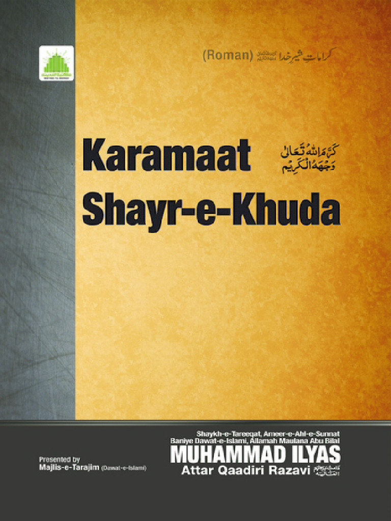 Karamaat e Sher e Khuda_1 | PDF | Semitic Words And Phrases | Abrahamic ...
