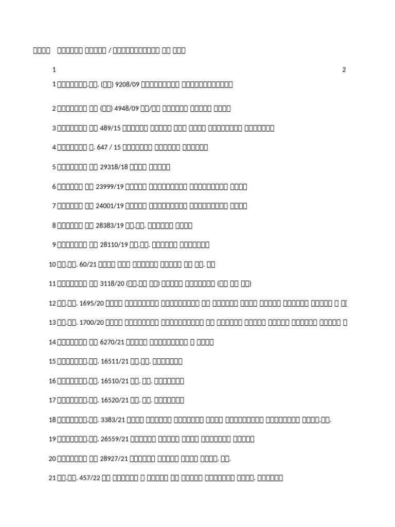 Profarma Cases | PDF