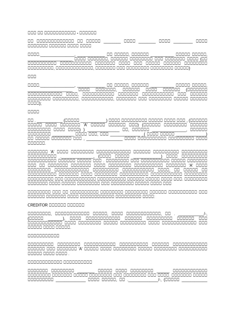 Deed of Hypothecation | PDF