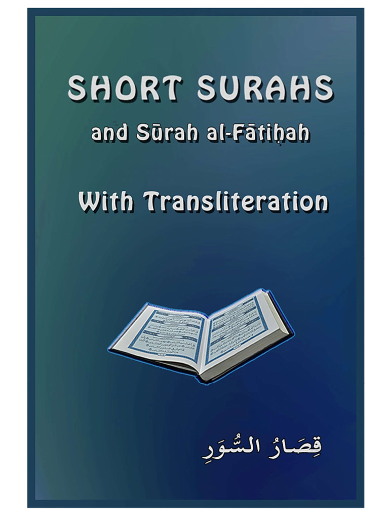 Short Surahs Yo7mqi | PDF | Religious Belief And Doctrine