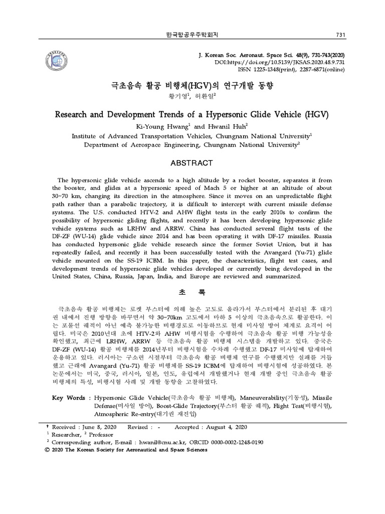 Research and Development Trends of A Hypersonic Glide Vehicle (HGV) | PDF