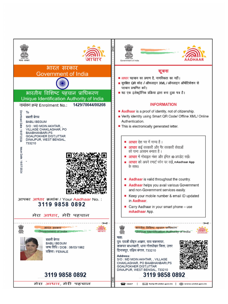 Full Size Aadhaar Card for Babli Begum | PDF