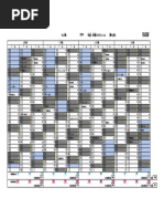 AY2025 APU Academic Calendar | PDF