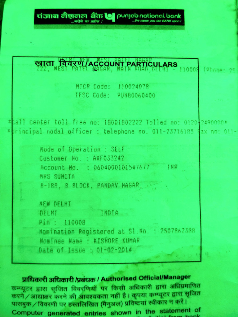 Karwa Chauth | PDF | Business | Finance & Money Management