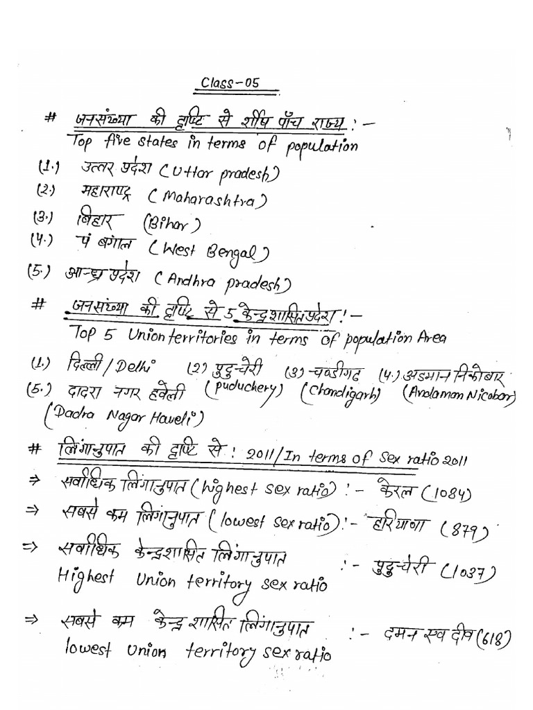 basic geography | PDF