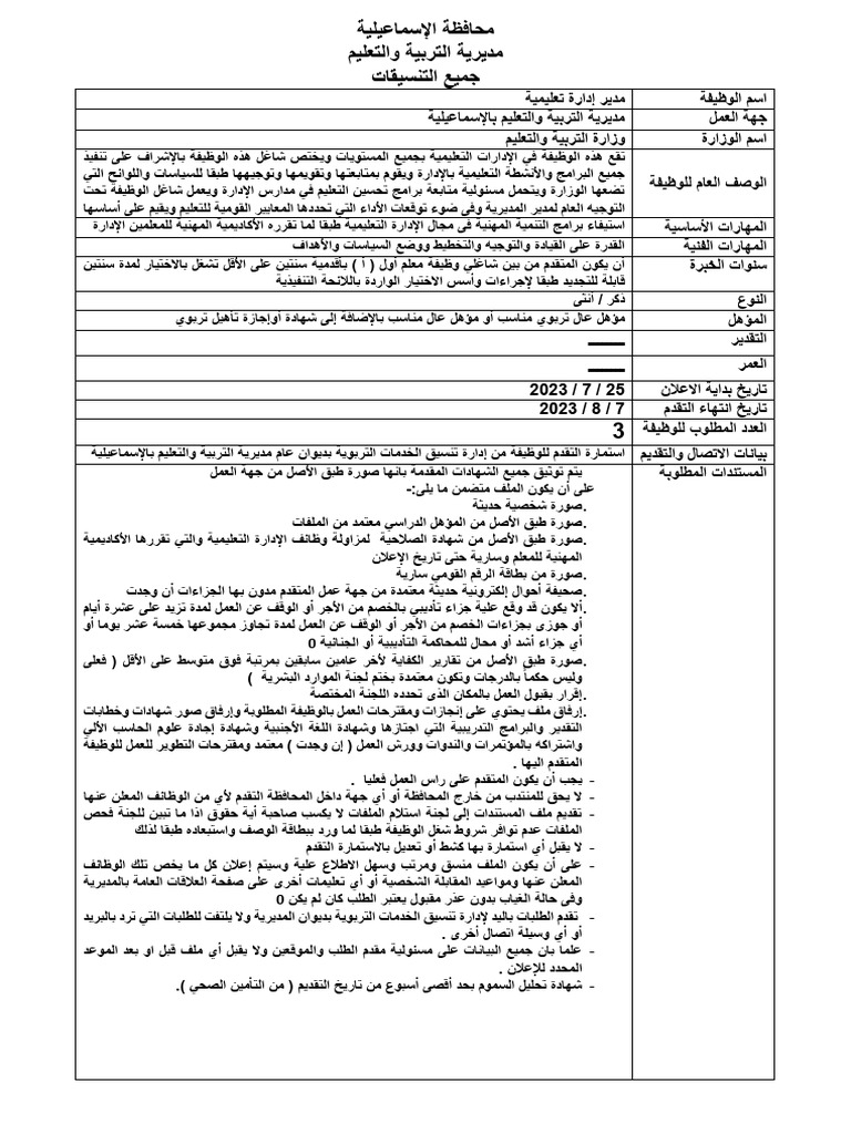 11669 | PDF