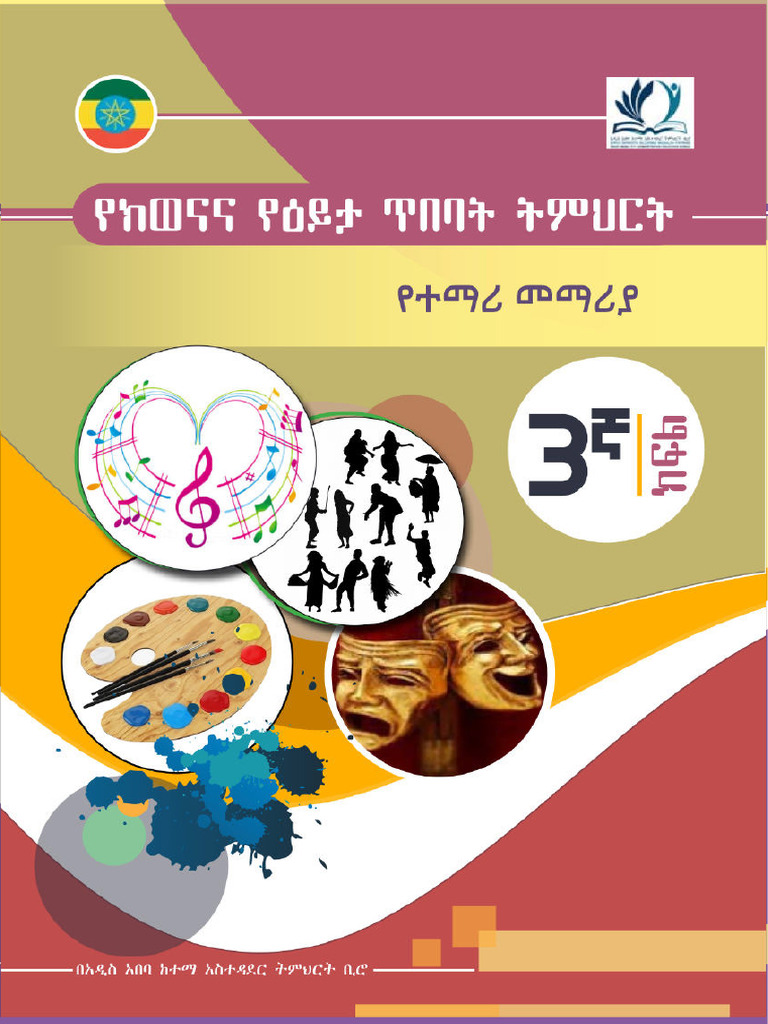 Grade 3 Performing & Visual Arts | PDF