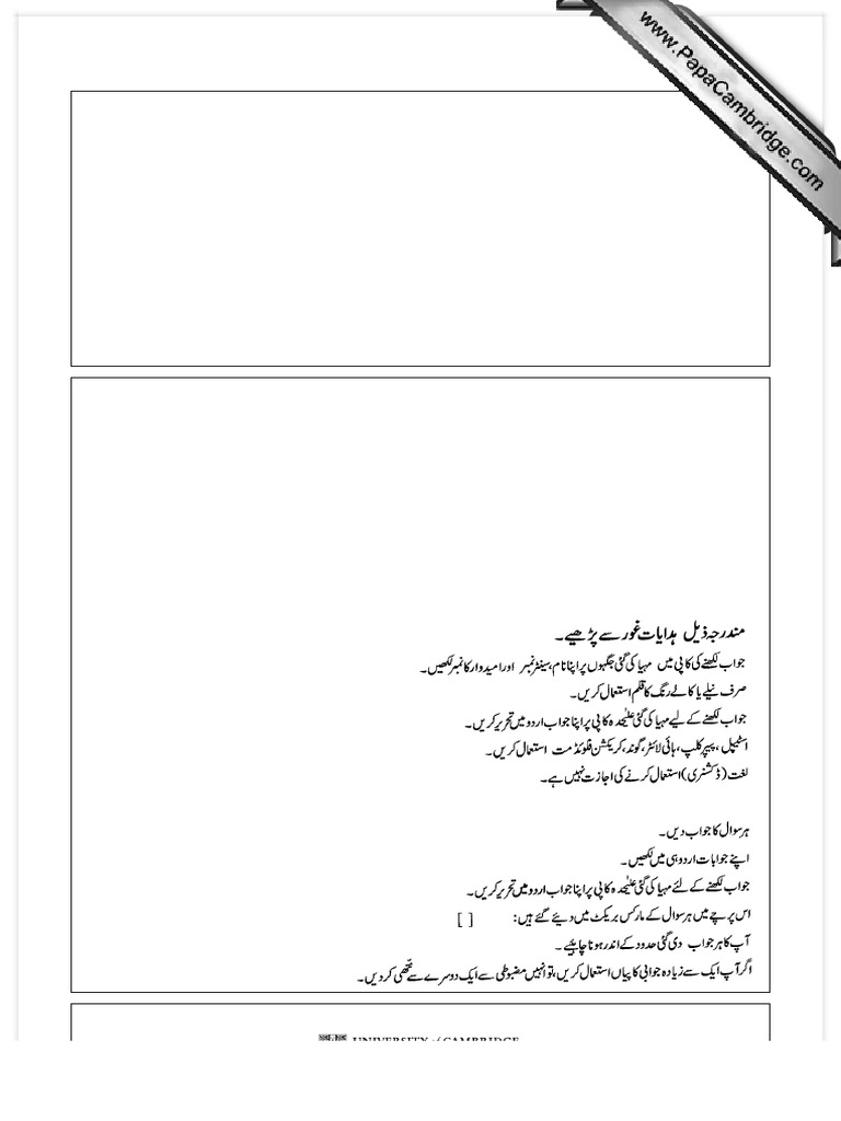 University of Cambridge International Examinations General Certificate ...