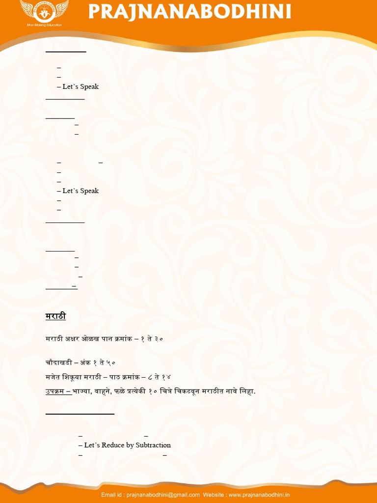 2nd STD. Term 1 Syllabus New | PDF | Linguistics | Languages