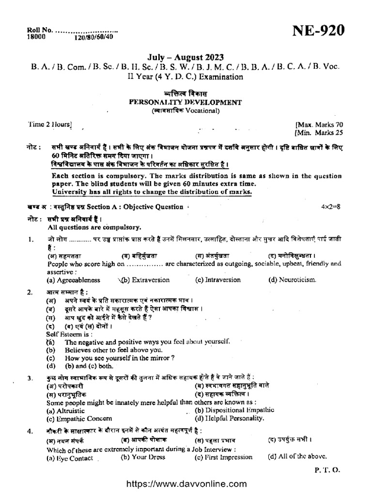 Ba Bcom Bsc Bhsc Bsw Bjmc Bba Bca Bvoc 2 Year Personality Development ...