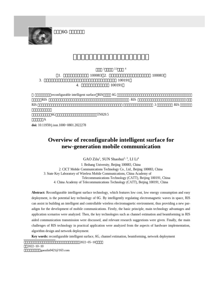Overview of Reconfigurable Intelligent Surface For New-Generation ...