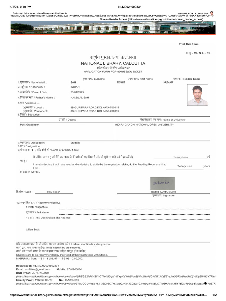 National Liberary Application Form | PDF