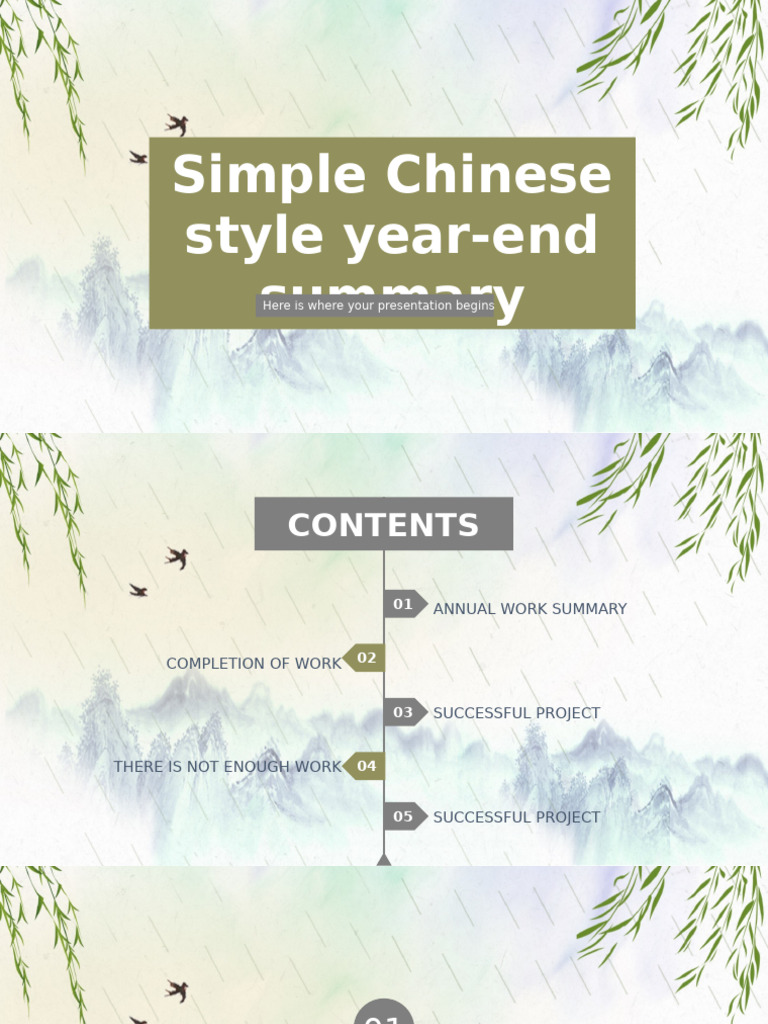 Year-End Work Summary Template | PDF