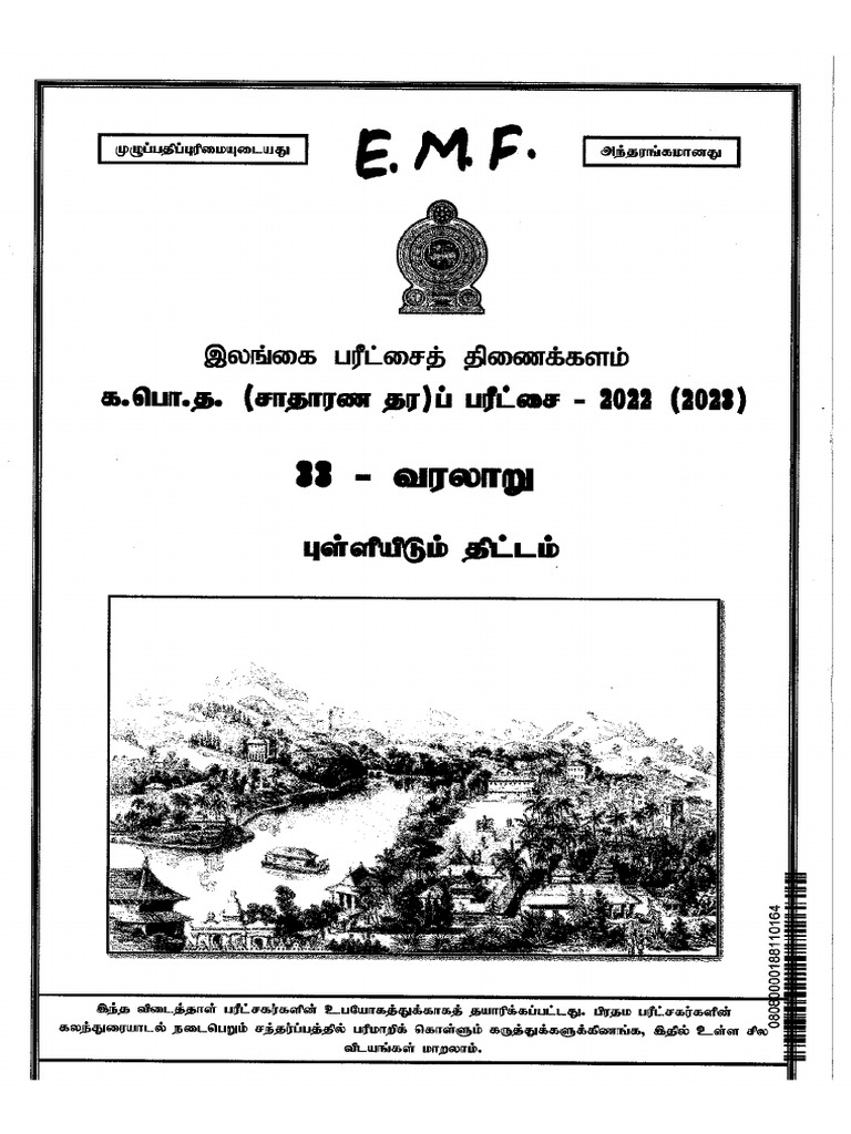 2022 History Marking Scheme | PDF