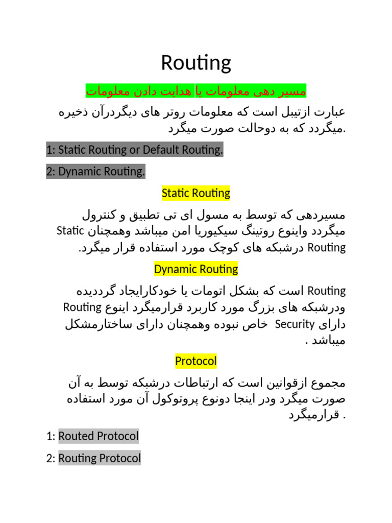 Routing | PDF