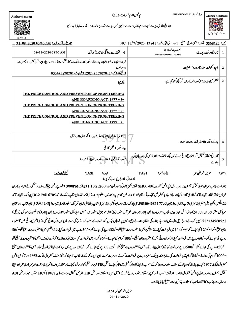 Psrms 39137: Citizen Feedback | PDF