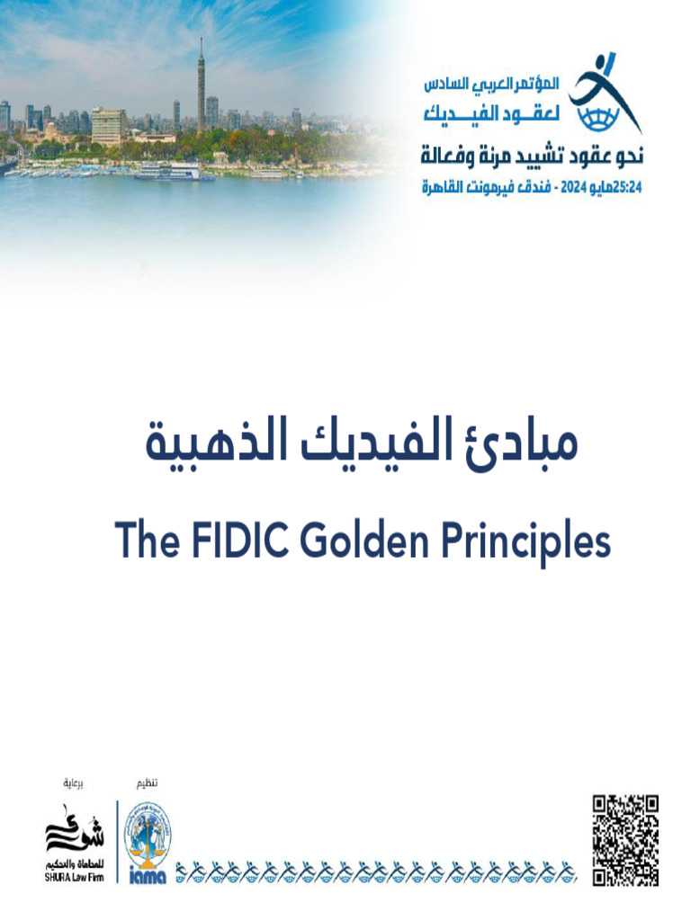 The FIDIC Golden Principles | PDF