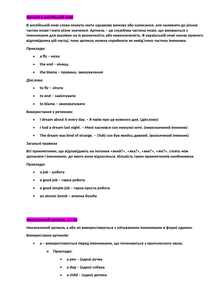 Articles With Ans | PDF