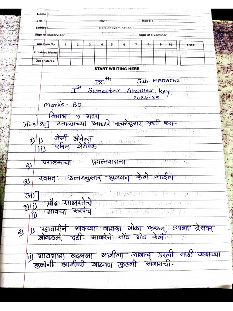 Marathi answer key 9th Std | PDF