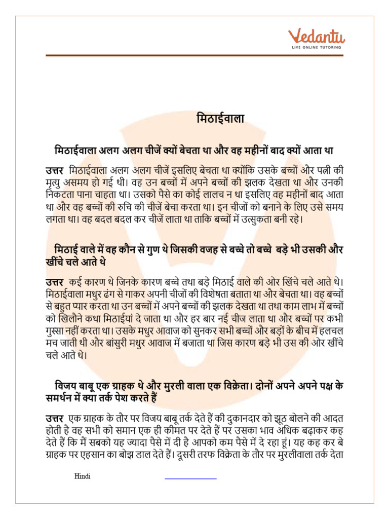 Ncert Solutions Class 7 Hindi Vasant Chapter 5 | PDF