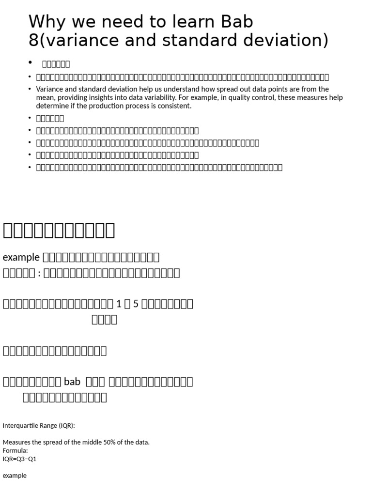 Why We Need to Learn Bab 8 | PDF