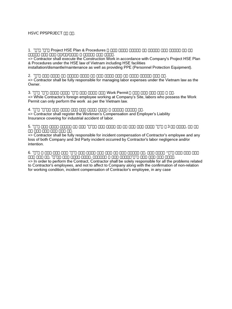 HSVC Pp5 Special Note Hse | PDF