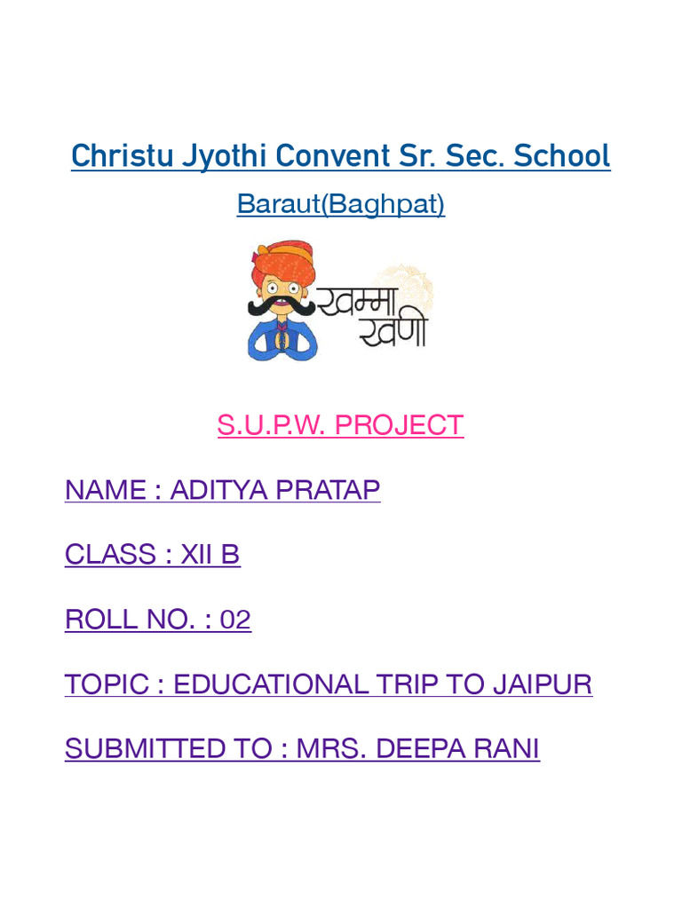 Supw Front Page | PDF