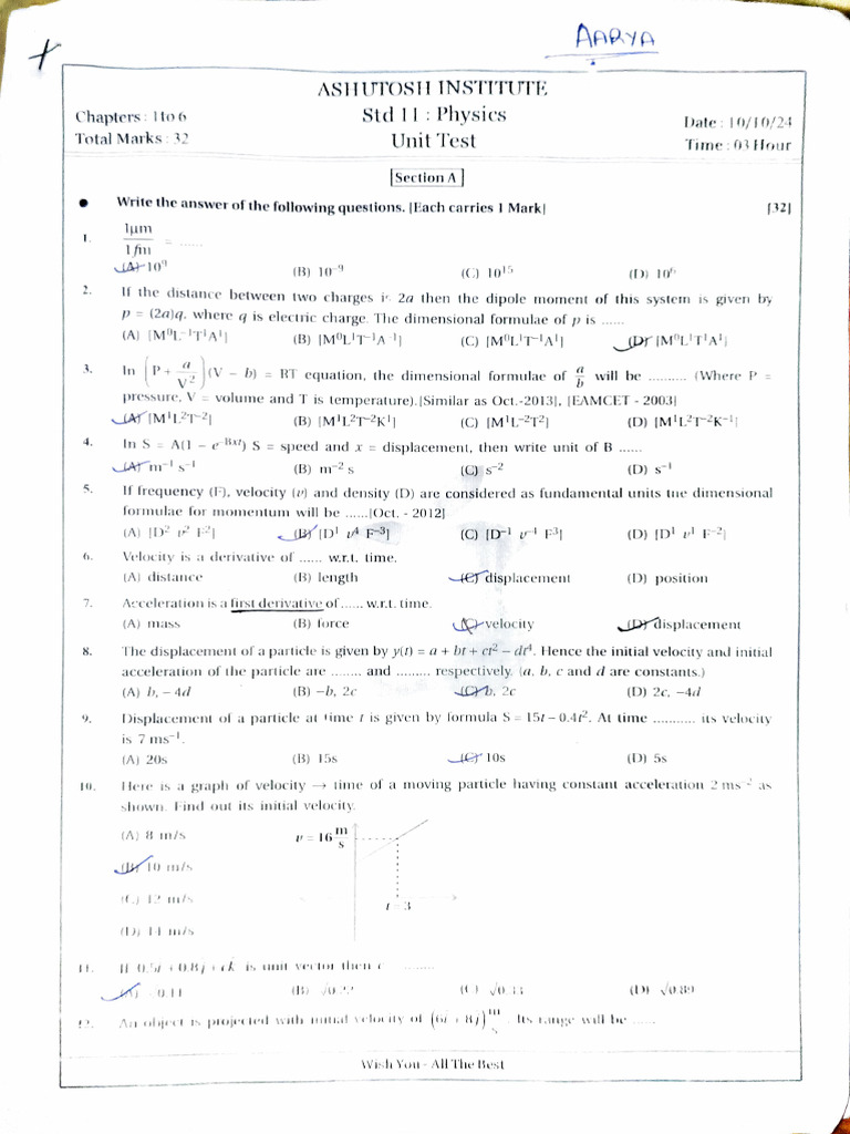 Physics MCQ Sheet | PDF | Velocity | Force