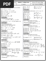Math 2AC - Semestre 2 Devoir 1 Modèle 1 - AlloSchool | PDF ...