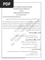 Back To Back Drawing | PDF | Drawing