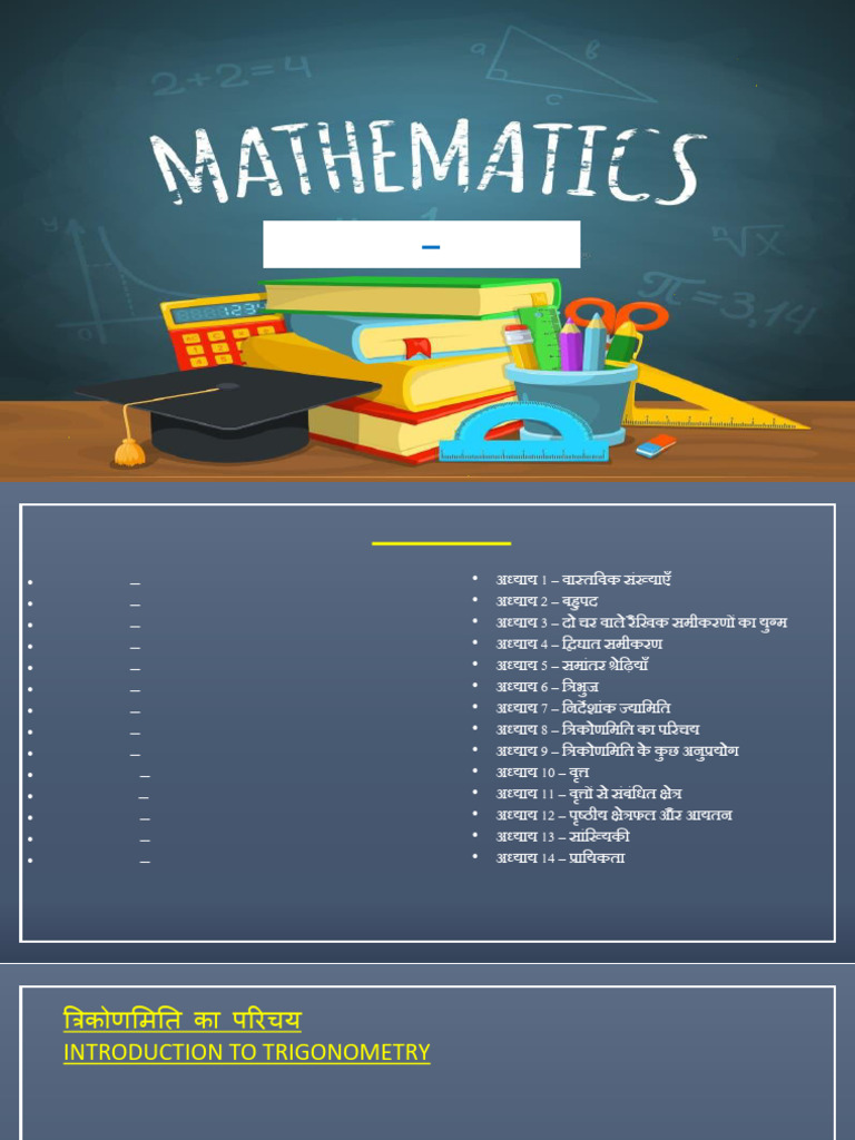 Trigonometry l8 and l9 | PDF