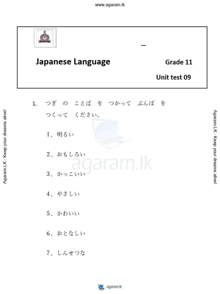 EP S008 09 11 Japanese-Language | PDF