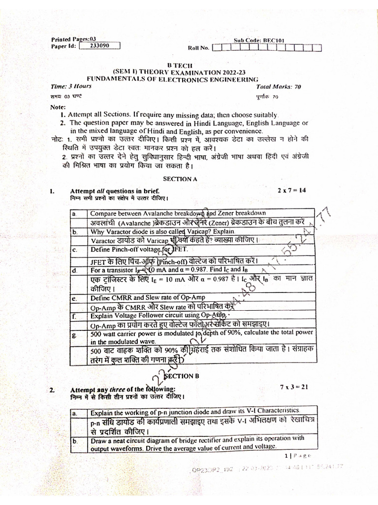 Aktu Papers 1 Pdf