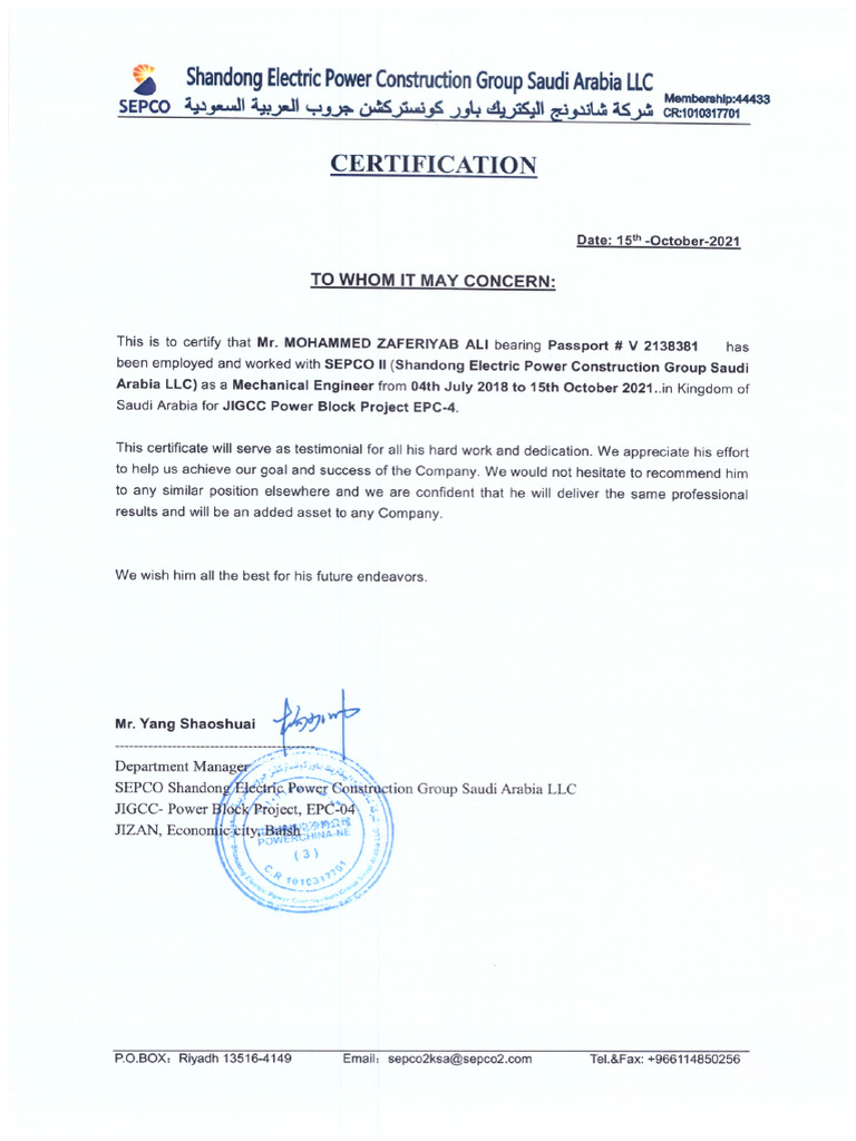 Sepco Experience OCR | PDF