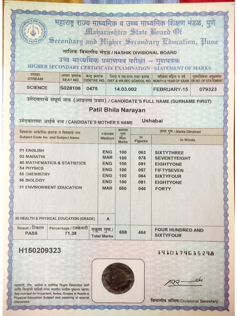 HSC Certificate Bhila | PDF