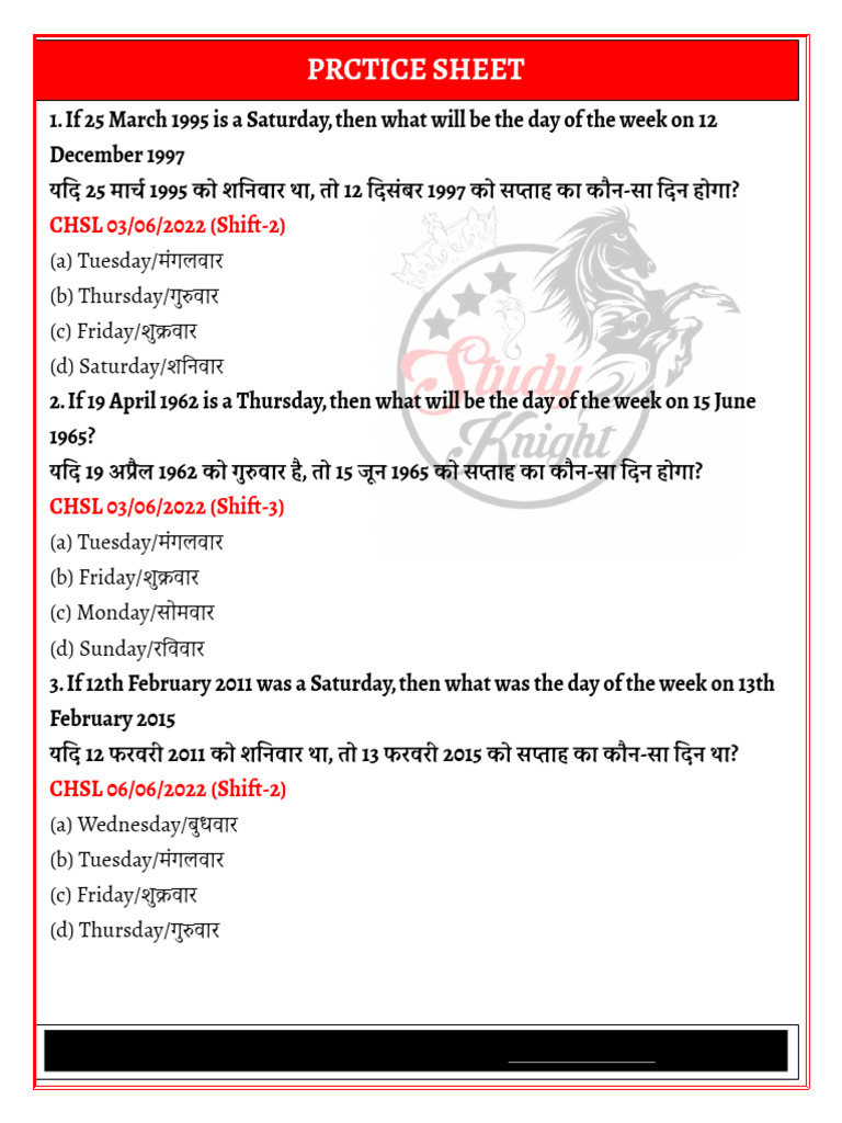 Calendar Practice Sheet | PDF