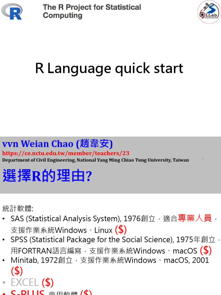 R_installation_quickstart | PDF