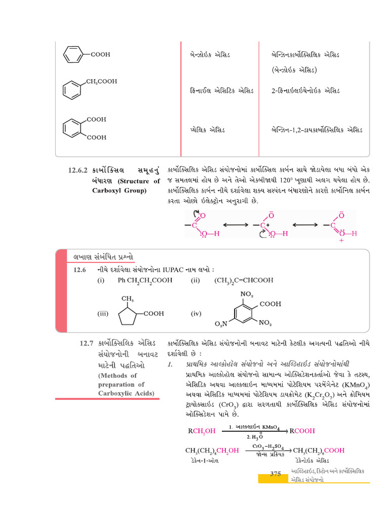 Selfstudys Com File | PDF