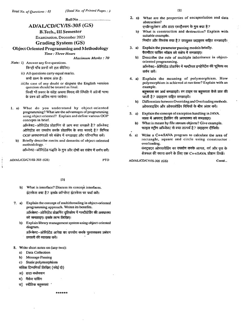 Ad Al CD Cy Is 305 Object Oriented Programming and Methodology Dec 2023 | PDF