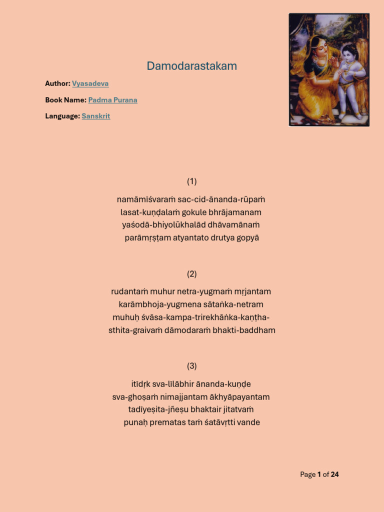 Day 1 - Damodarastakam | PDF
