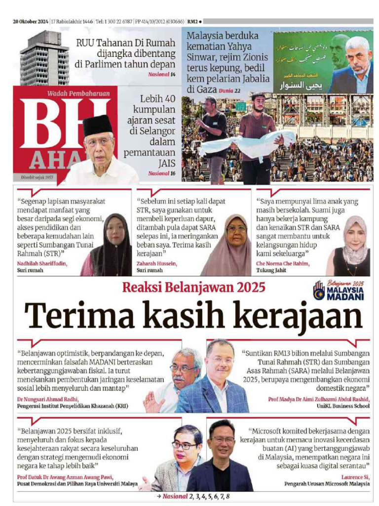 BH Ahad-201024 | PDF