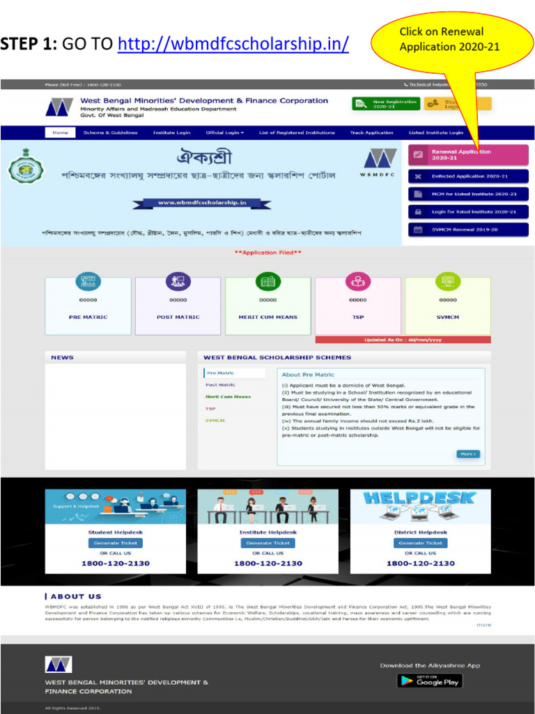 Renew SVMCM Manual | PDF