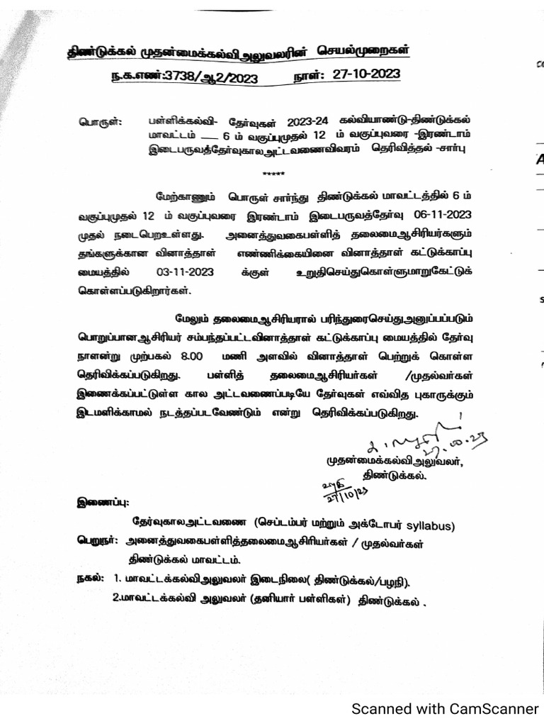 Second Midterm Exam Nov 2023 Time Table | PDF