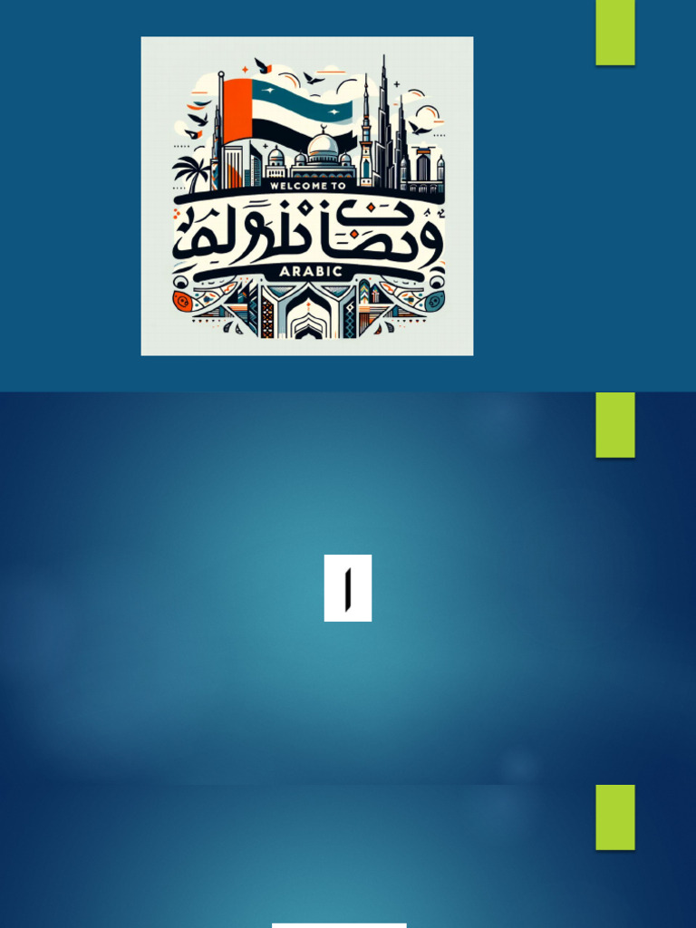 Arabic Writing | PDF