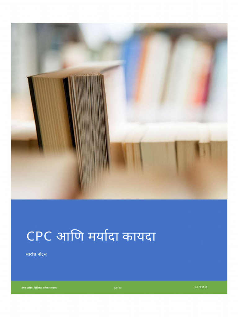 Summary Notes CPC - 4JUNE2024-1 | PDF