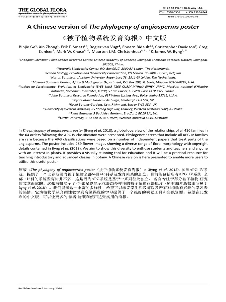 Phylogeny of Angiosperms Poster | PDF | Plants | Botany
